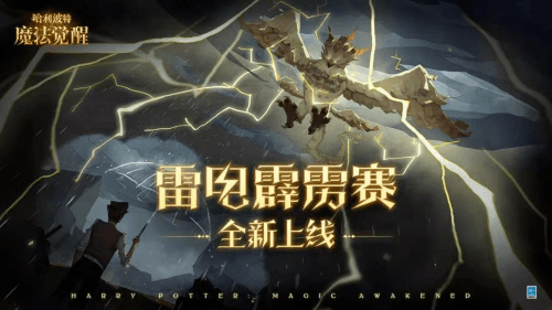 哈利波特分院测试 哈利波特分院测试，探索你的魔法学院归属 鹤飞游戏网